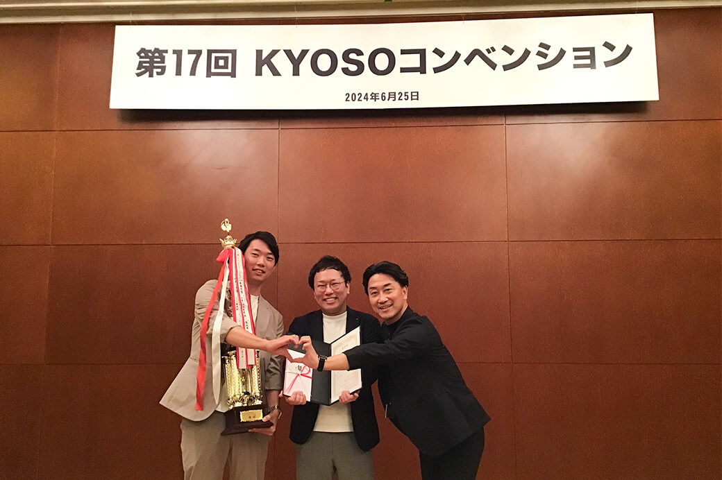 T.K - KYOSO 採用サイト（キャリア）