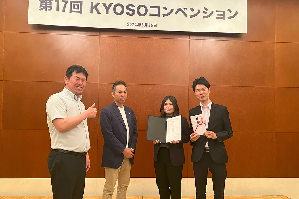 M.H - KYOSO 採用サイト（キャリア）